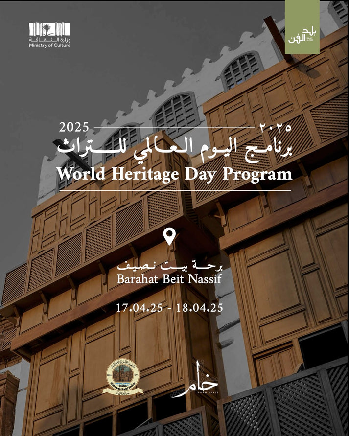 World Heritage Day Program | يوم التراث العالمي 2025 – KHAM SPACE